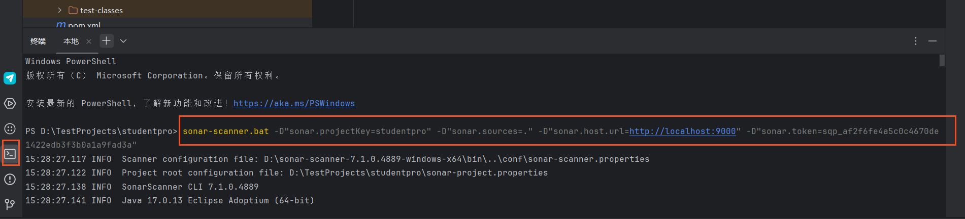 SonarQube安装使用教程_sonarqube 教程-CSDN博客