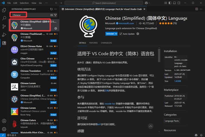 基于Anaconda配置MicroPython环境在VScode编写ESP32程序（从0开始的保姆级教学）_vscode micropython-CSDN博客