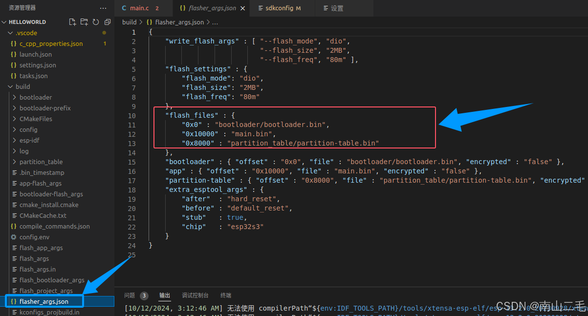 ESP32环境搭建_a fatal error occurred: this chip is esp32-s3 not -CSDN博客