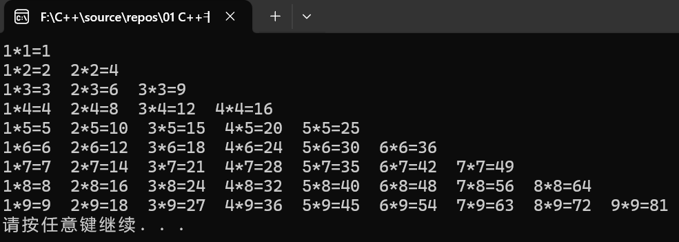 【阶段1：C++基础语法入门】黑马匠心C++教程（P1~P83）_c++课程学习视频-CSDN博客