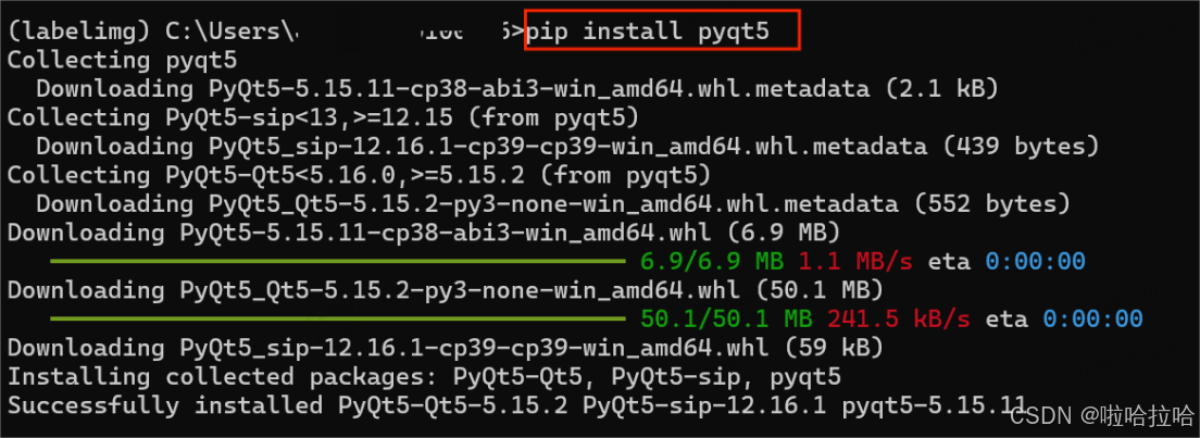 LabelImg安装教程(超级清楚)-CSDN博客