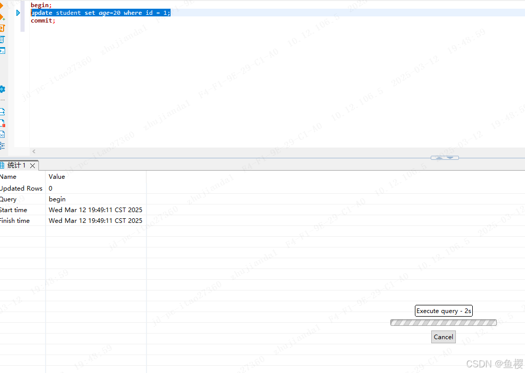 Mysql数据库锁超时问题cause Commysqlcjjdbcexceptionsmysqltransacti Csdn博客