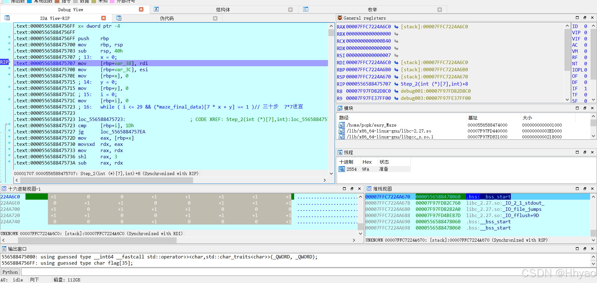 攻防世界easy_Maze-CSDN博客