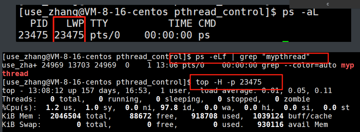 Linux线程控制-CSDN博客