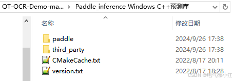 Qt集成OpenCV使用PaddleOCR进行文字识别_qt paddleocr-CSDN博客