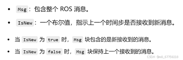 Matlab/Simulink与 ROS2 的通信_simulink的ros2为什么没法选择float32multiarray-CSDN博客