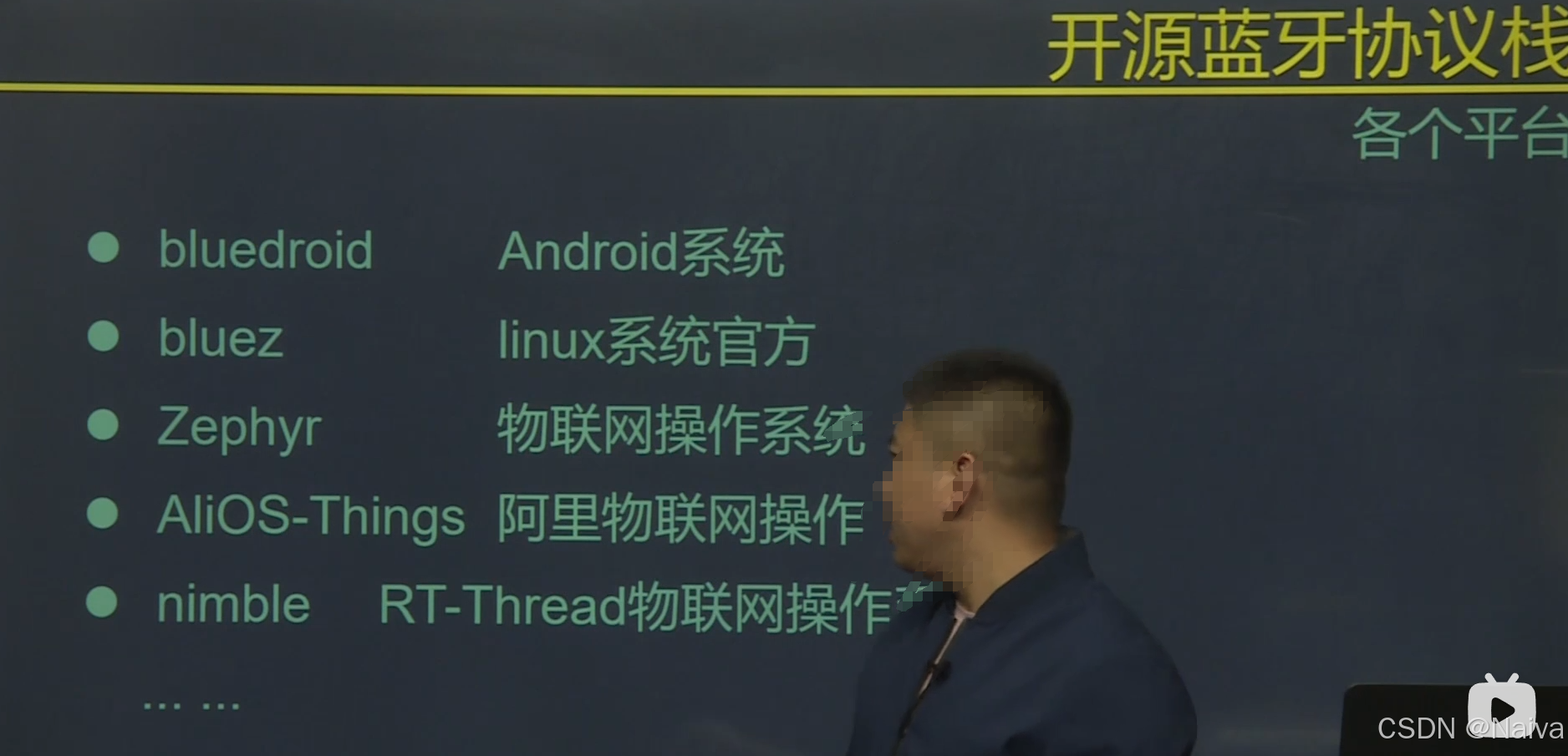 Esp32 C3 入门笔记05:蓝牙协议栈结构 Gattserverservicetable 示例esp Idf Vscodeesp32 Gatt Server Csdn博客