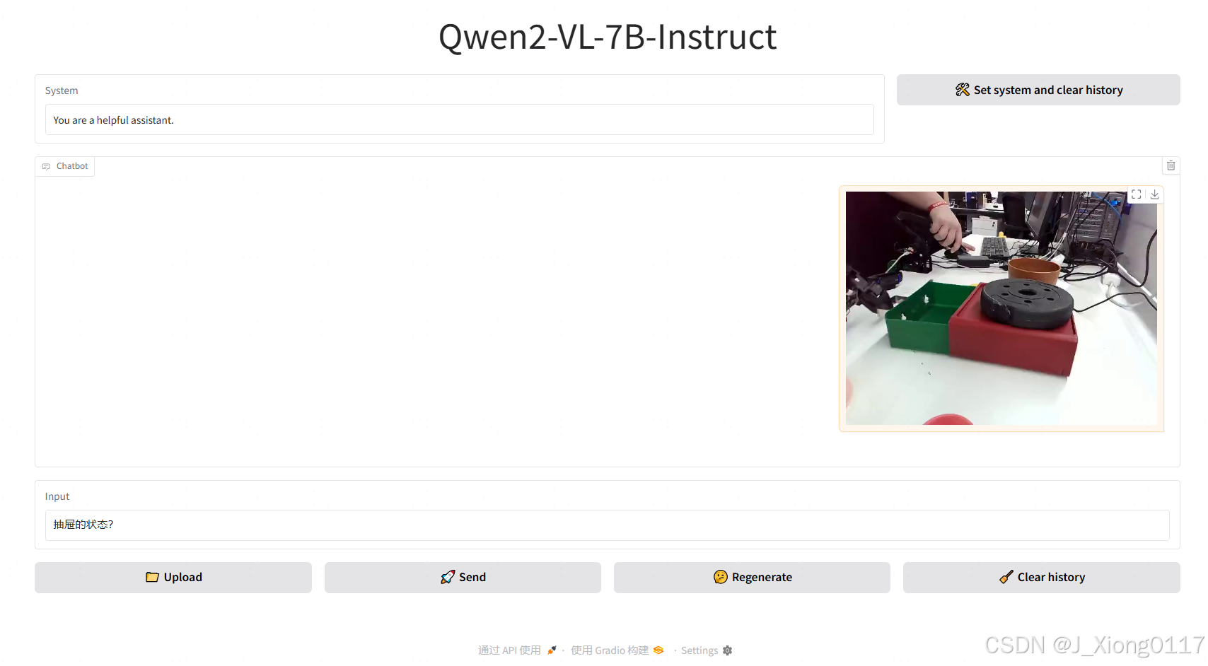 【VLMs篇】01：Qwen2_VL微调实操喂饭教程_bash infer-CSDN博客