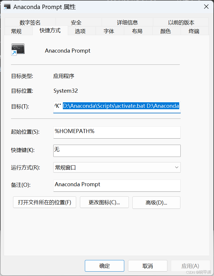 vscode，cursor，trae配置终端conda 的base_trae配置conda-CSDN博客