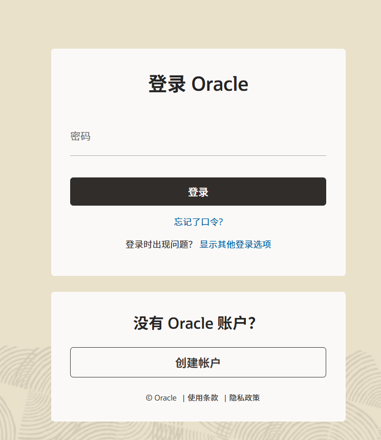 Linux中安装java_linux java 下载安装-CSDN博客