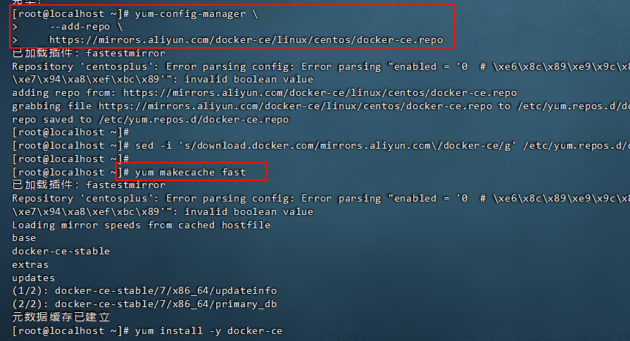 centOS7 docker安装，centOS安装dockerCompose_centos7安装docker-compose-CSDN博客