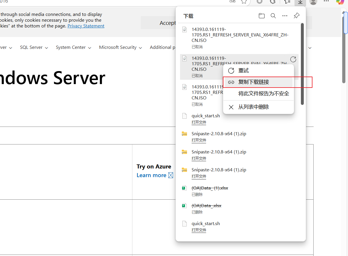 Windows Server 2016 的安装教程_windows server2016安装-CSDN博客