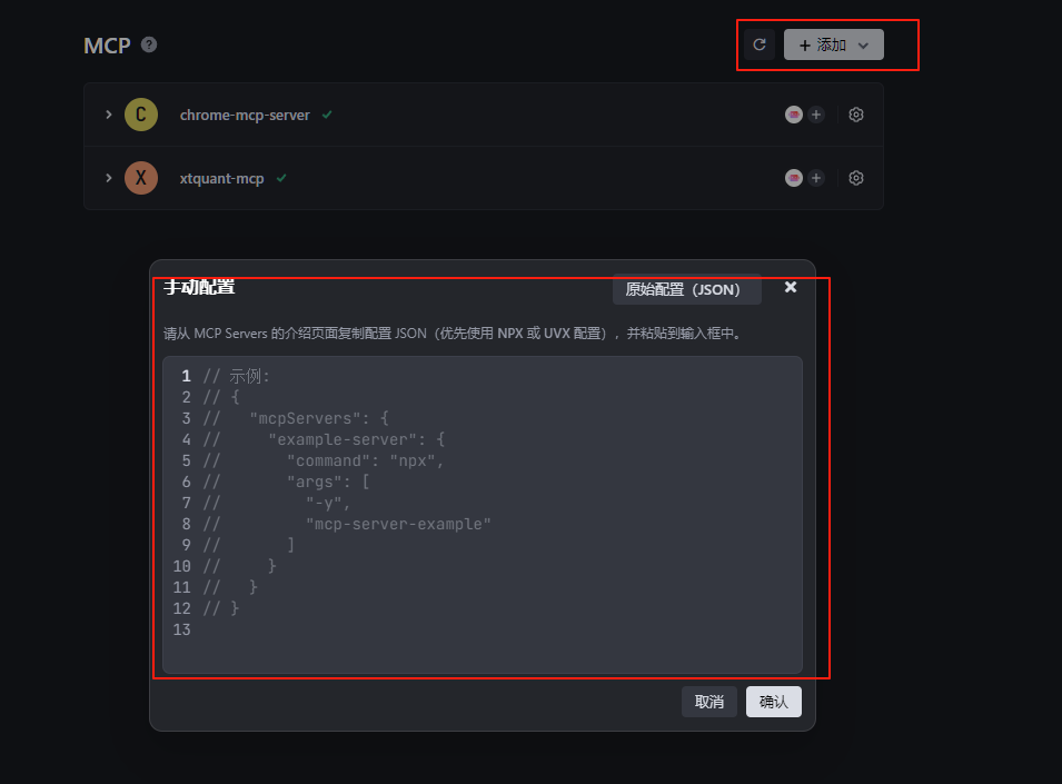 逆天神器来了！MCP Chrome：超越Playwright，让AI接管你的浏览器，我当场震撼！_mcp-chrome-CSDN博客