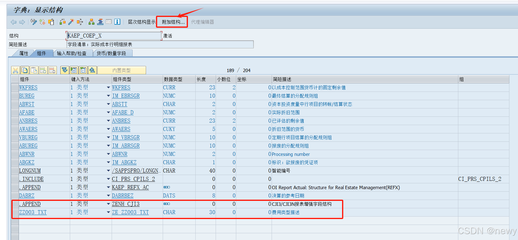 ABAP CJI3/CJI3N项目实际成本报表字段增强_sap cji3-CSDN博客