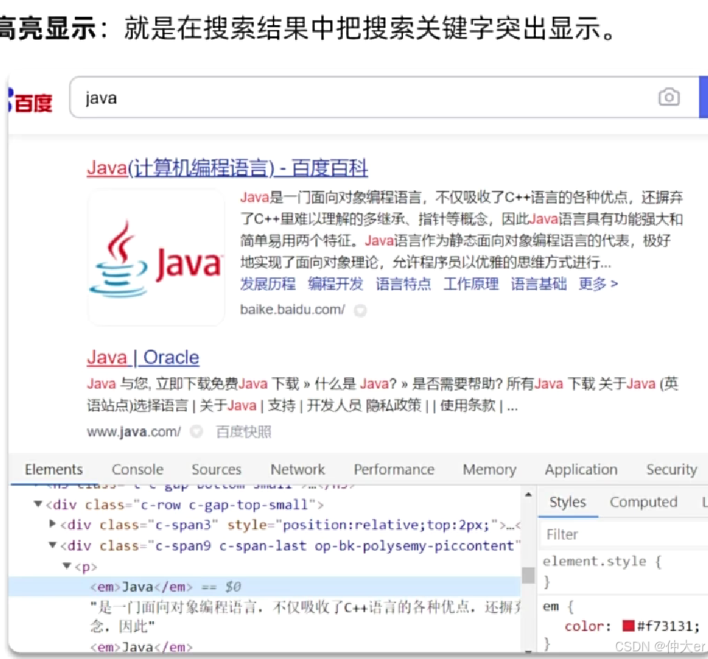ElasticSearch保姆级教程_elasticsearchtemplate用法-CSDN博客