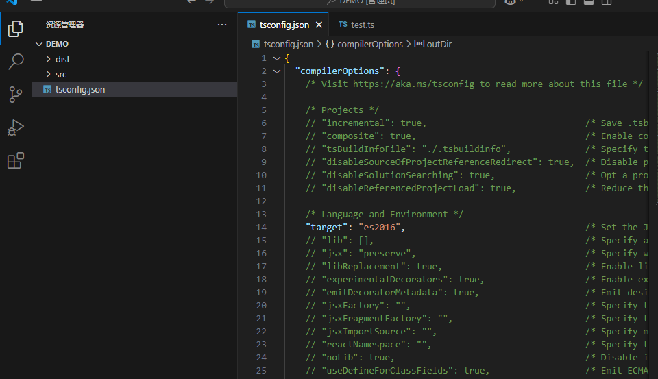 TypeScript项目化构建过程_npm新建typescript-CSDN博客
