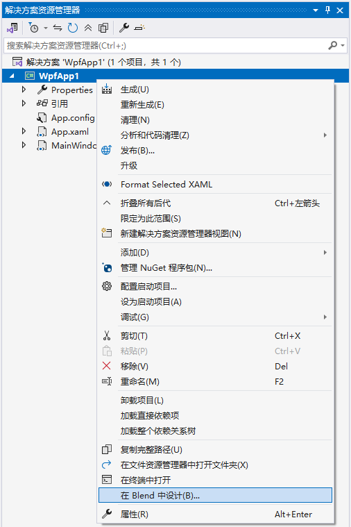 Blend for Visual Studio 2022-CSDN博客