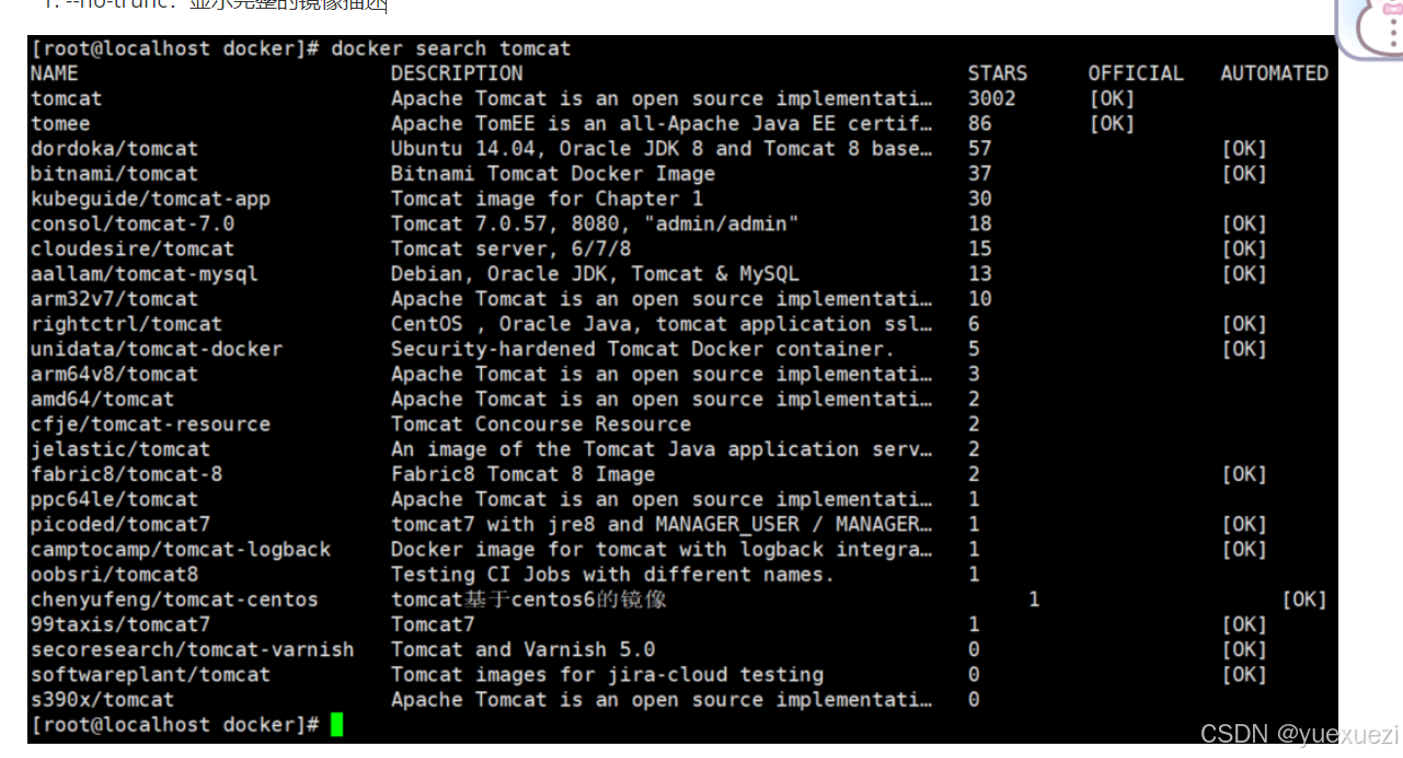 docker搜索镜像-CSDN博客