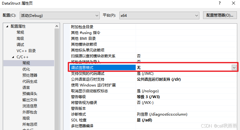 C使用命名空间using Namespace System；using Namespace System Csdn博客