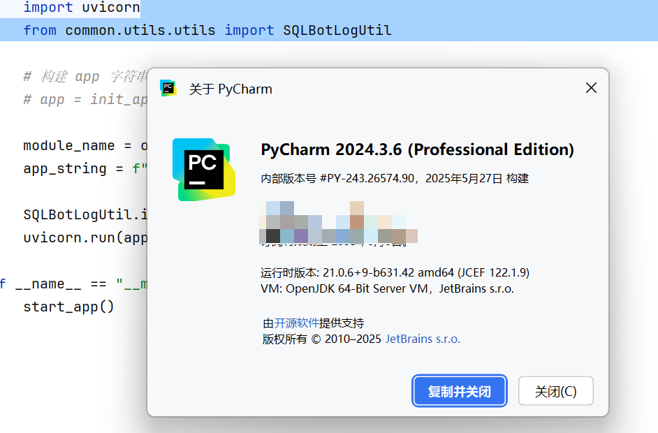 新版本pycharm 添加conda环境失败解决办法_win pycharm 2024无法识别 conda 环境-CSDN博客
