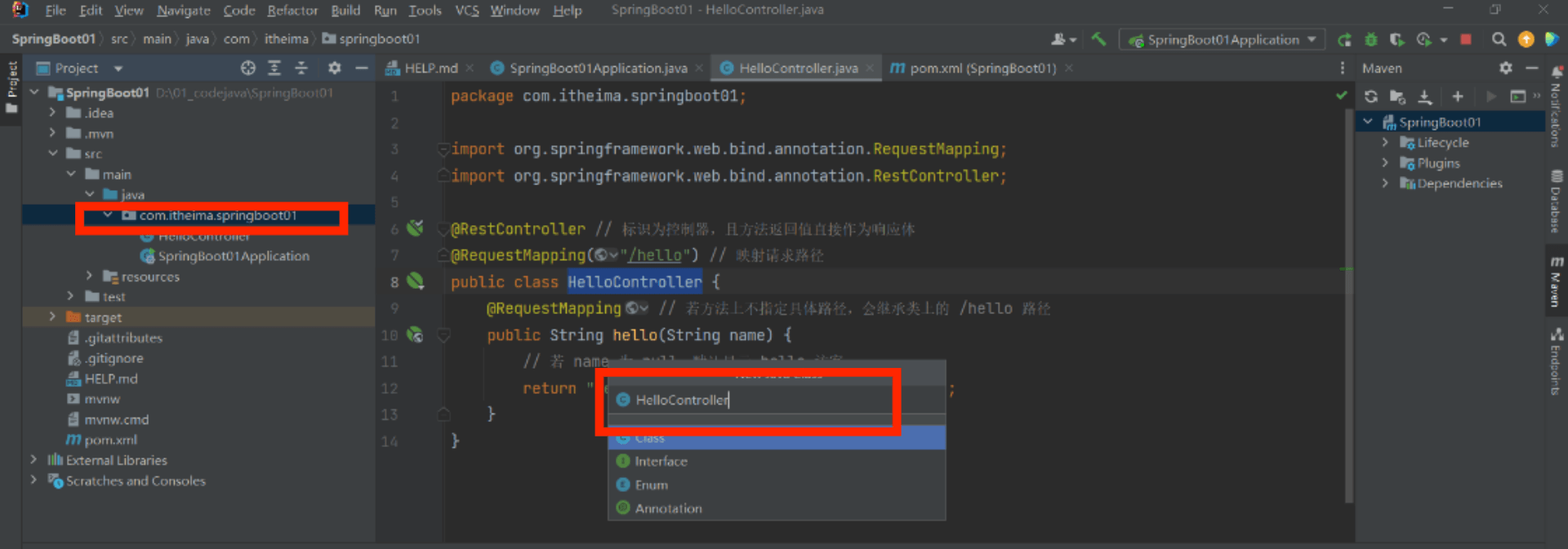 【第三次作业】SpringBoot入门程序开发步骤-CSDN博客