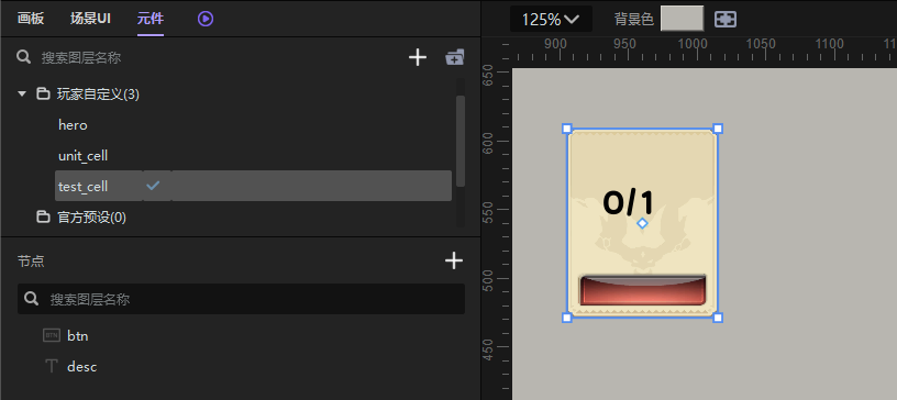 Y3编辑器Lua开发：用local_ui实现列表功能_luaui编辑器-CSDN博客