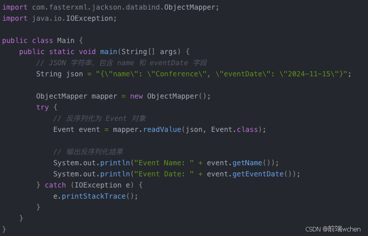使用 @JsonDeserialize 注解实现自定义反序列化器_jsondeserializer-CSDN博客
