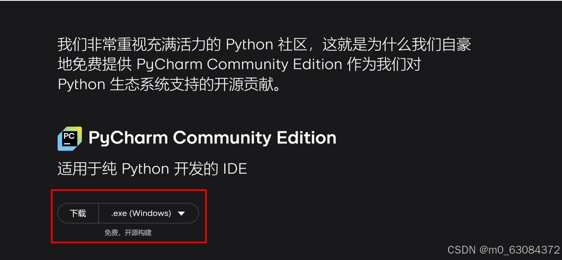 PyCharm 2024版显示中文界面_pycharm2024中文插件-CSDN博客