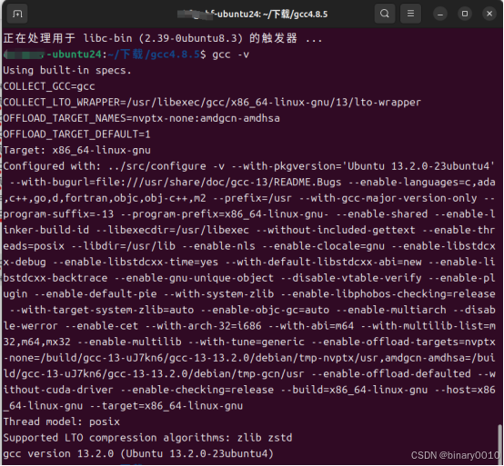 VMware17安装Ubuntu24.04.1及gcc4.8.5_vmware workstation player 17 ubuntu24-CSDN博客