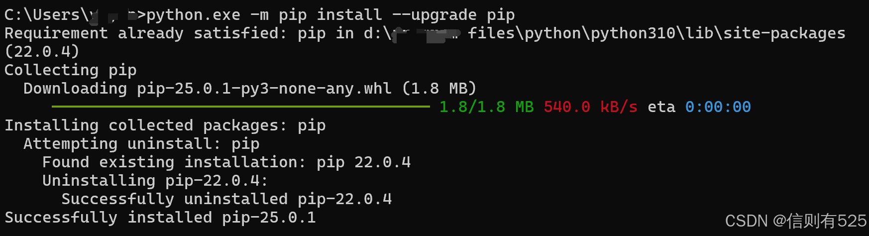 解决WARNING: You are using pip version 22.0.4； however, version 25.0.1 is available.You should ...