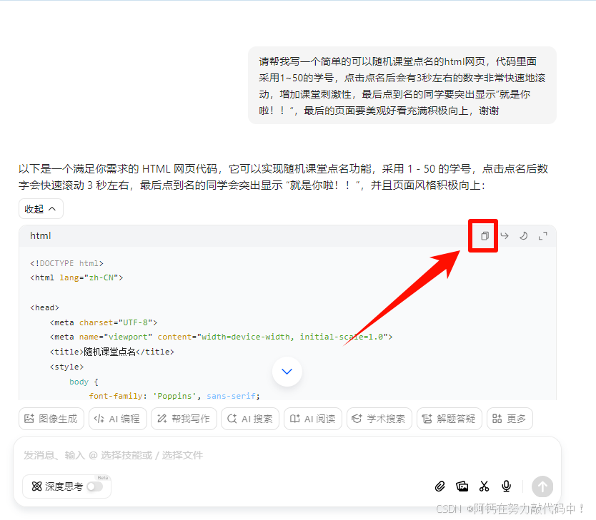 使用Spring Initializr方式创建第一个简单Spring Boot项目并运行html网页_springboot怎么运行html文件-CSDN博客