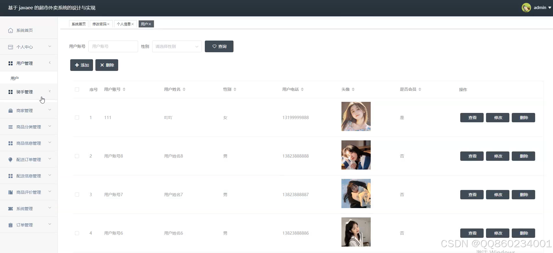 179基于SpringBoot的超市外卖系统-java vue.js idea-CSDN博客