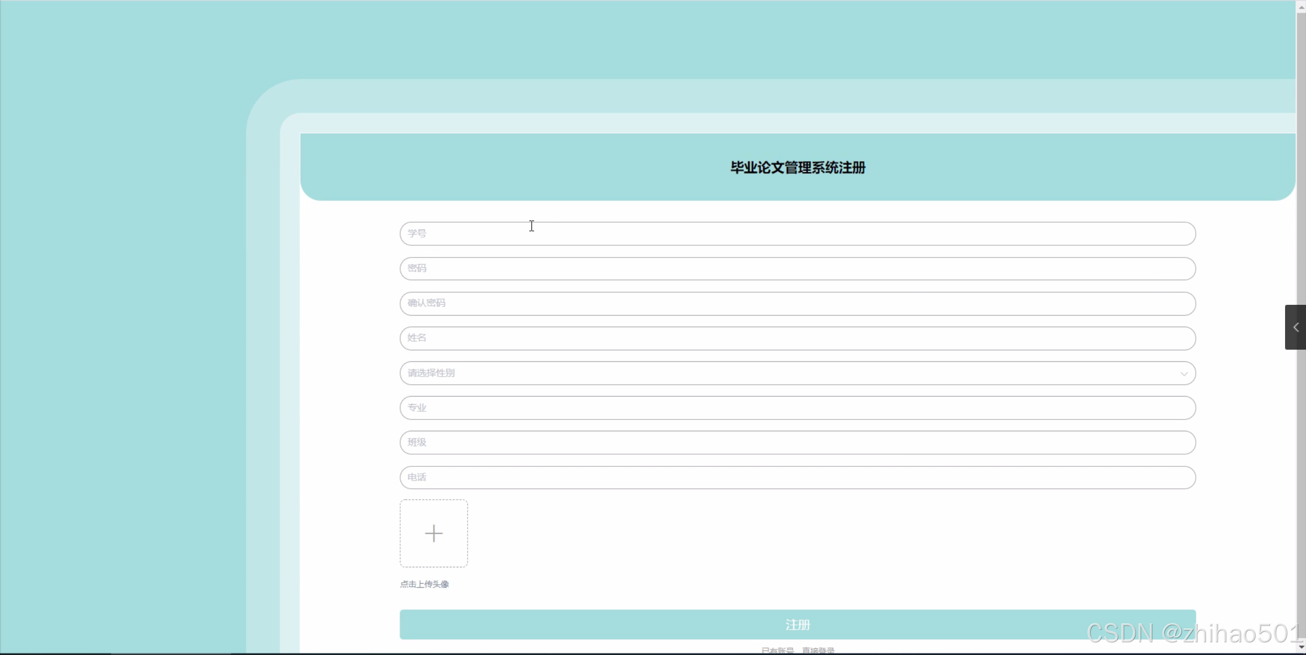 Pythonflask框架的毕业论文管理系统开题程序论文 计算机毕业设计python论文分析系统 Csdn博客