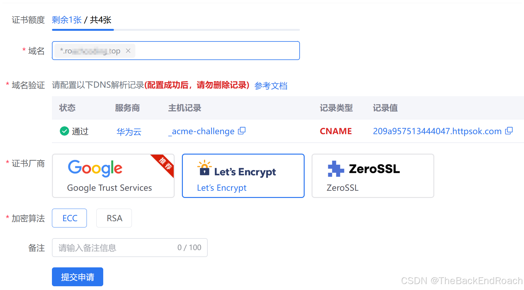 网站连接安全性问题&HTTPS协议&SSL证书配置&反向代理实操_ssl反向代理-CSDN博客