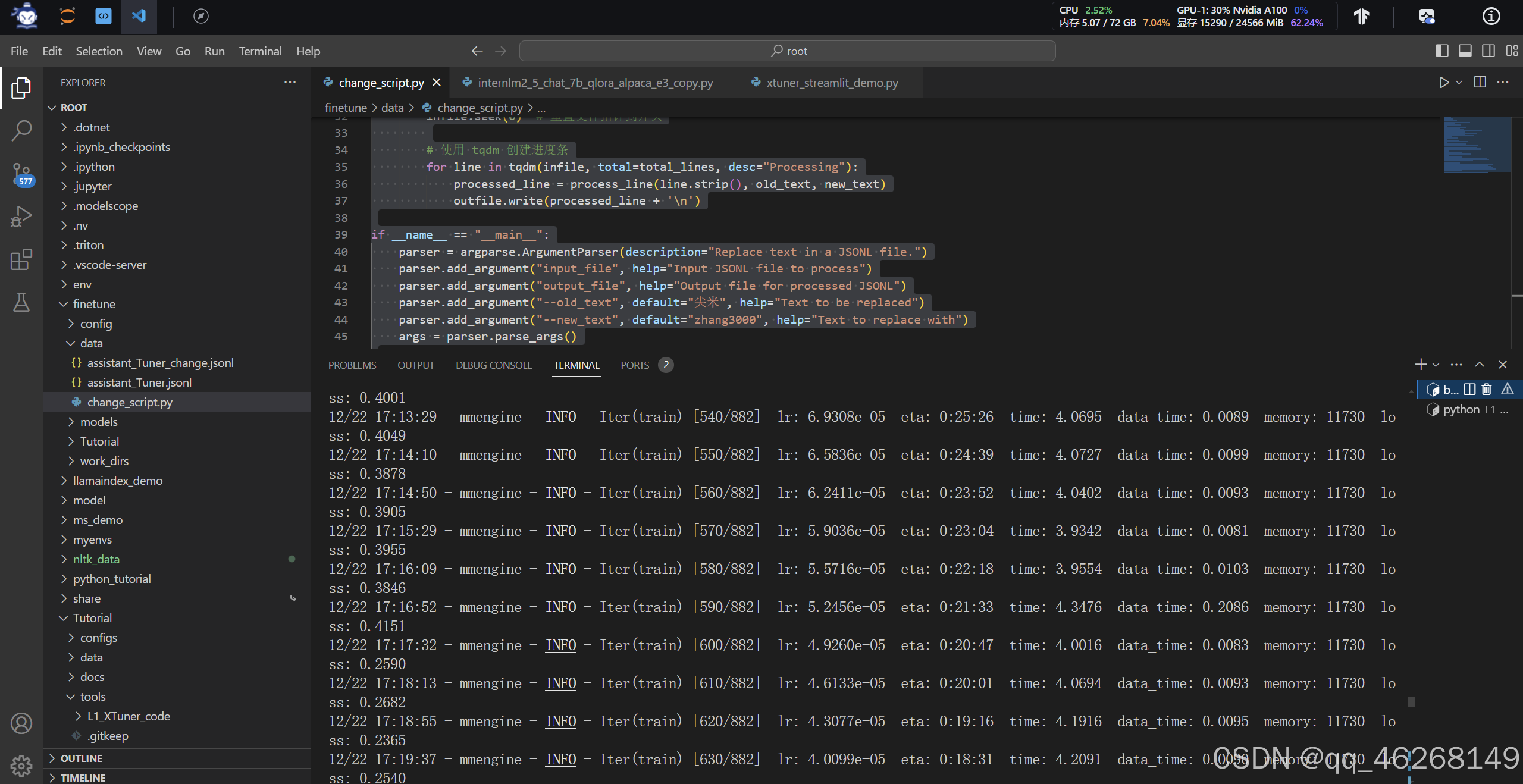 书生大模型：L1G5000 XTuner 微调个人小助手认知-CSDN博客