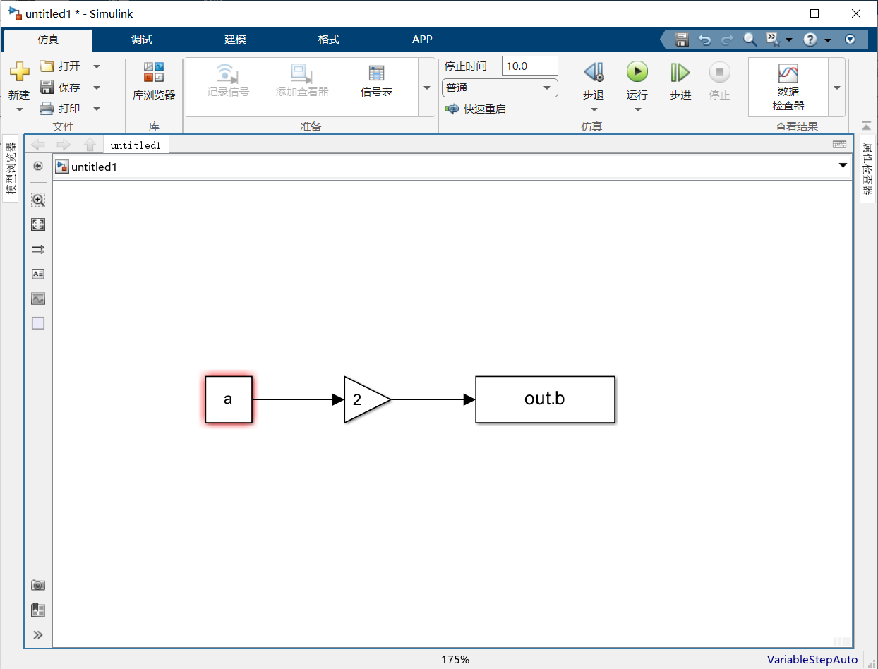 Simulink打包为exe，在Runtime环境下运行（手把手教程）_simulink封装可执行文件-CSDN博客