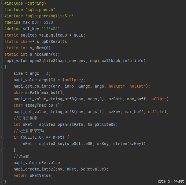 鸿蒙next通过sqlcipher解决已有sqlite数据库加密问题_鸿蒙编译sqlcipher-CSDN博客