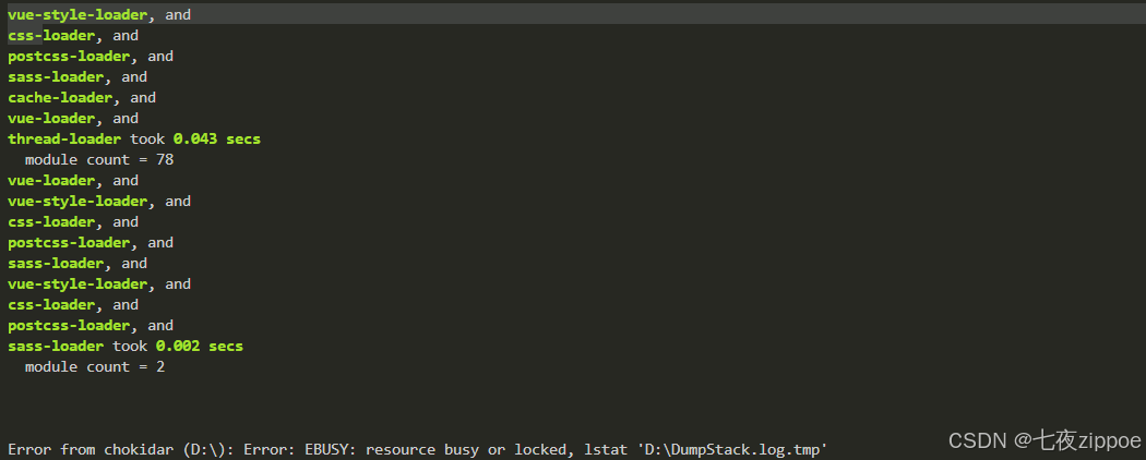 vue编译后启动时报错Error from chokidar (D:\): Error: EBUSY: resource busy or locked, lstat ‘D:\DumpStack ...