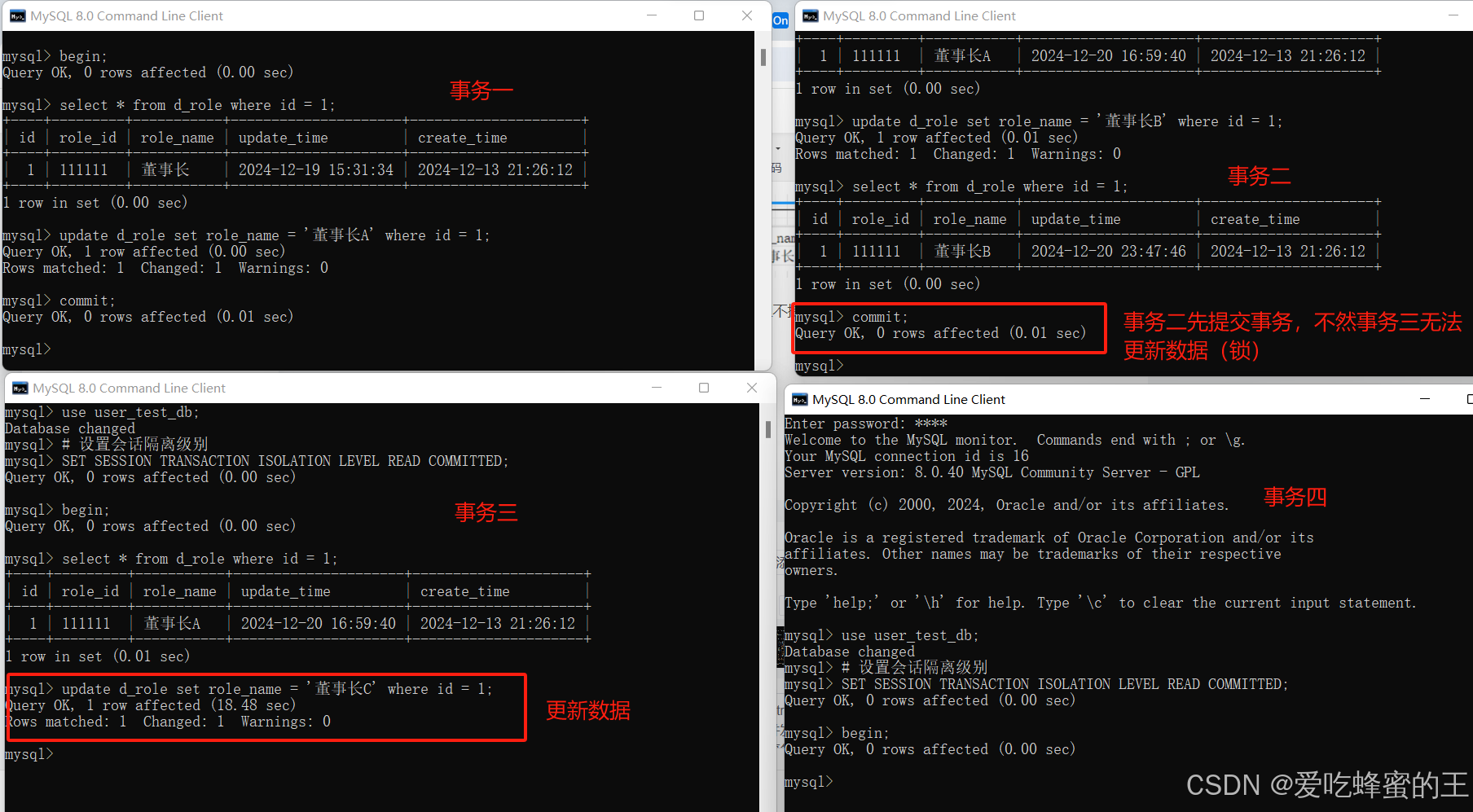 Mysql存储引擎（InnoDB-MVCC）_mysql mvvc-CSDN博客