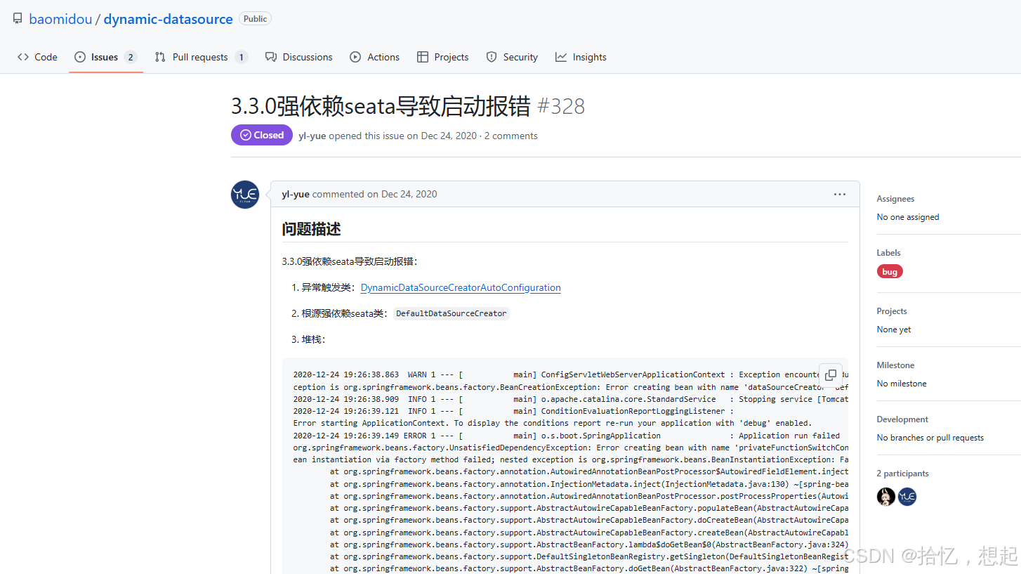Spring Boot 项目打包后出现 NoClassDefFoundError: io/seata/rm/datasource/SeataDataSourceProxy 错误的解决方案 ...