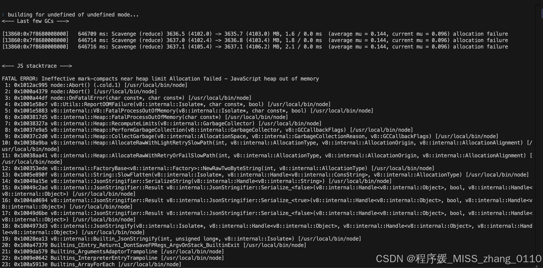 打包vue项目时候出现内存溢出_vue打包内存溢出-CSDN博客