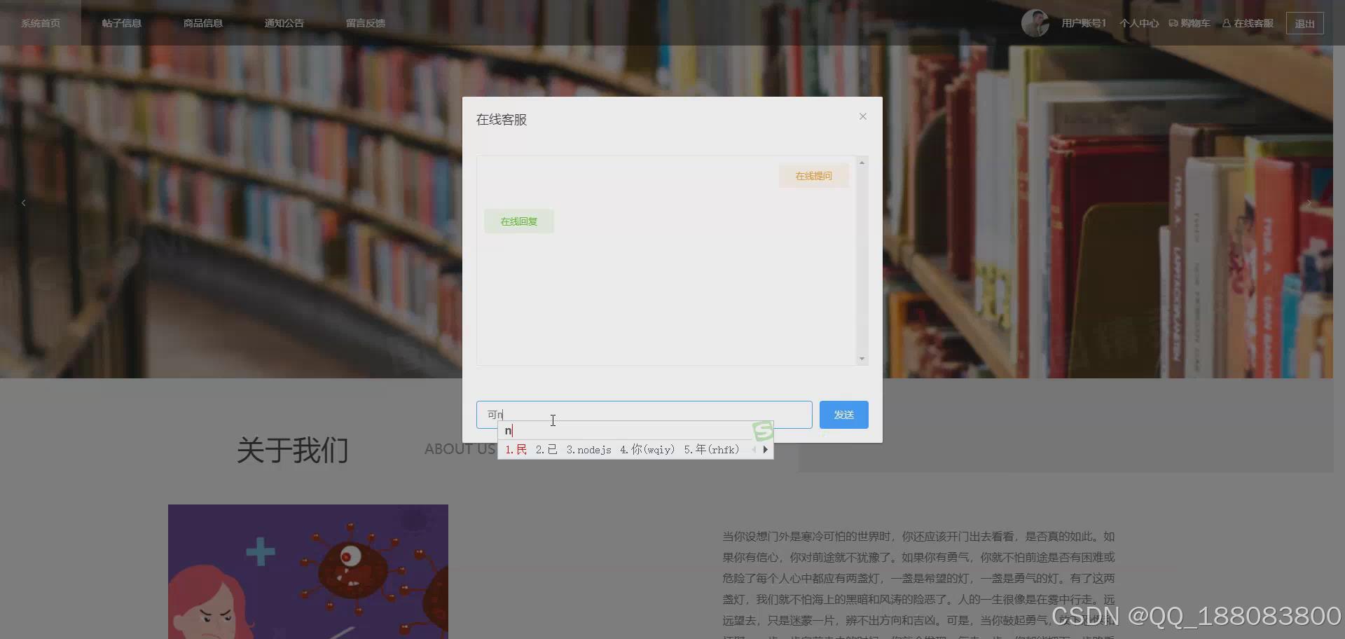 Thinkphp/Laravel角色扮演Cosplay论坛系统_thinkphp论坛系统-CSDN博客