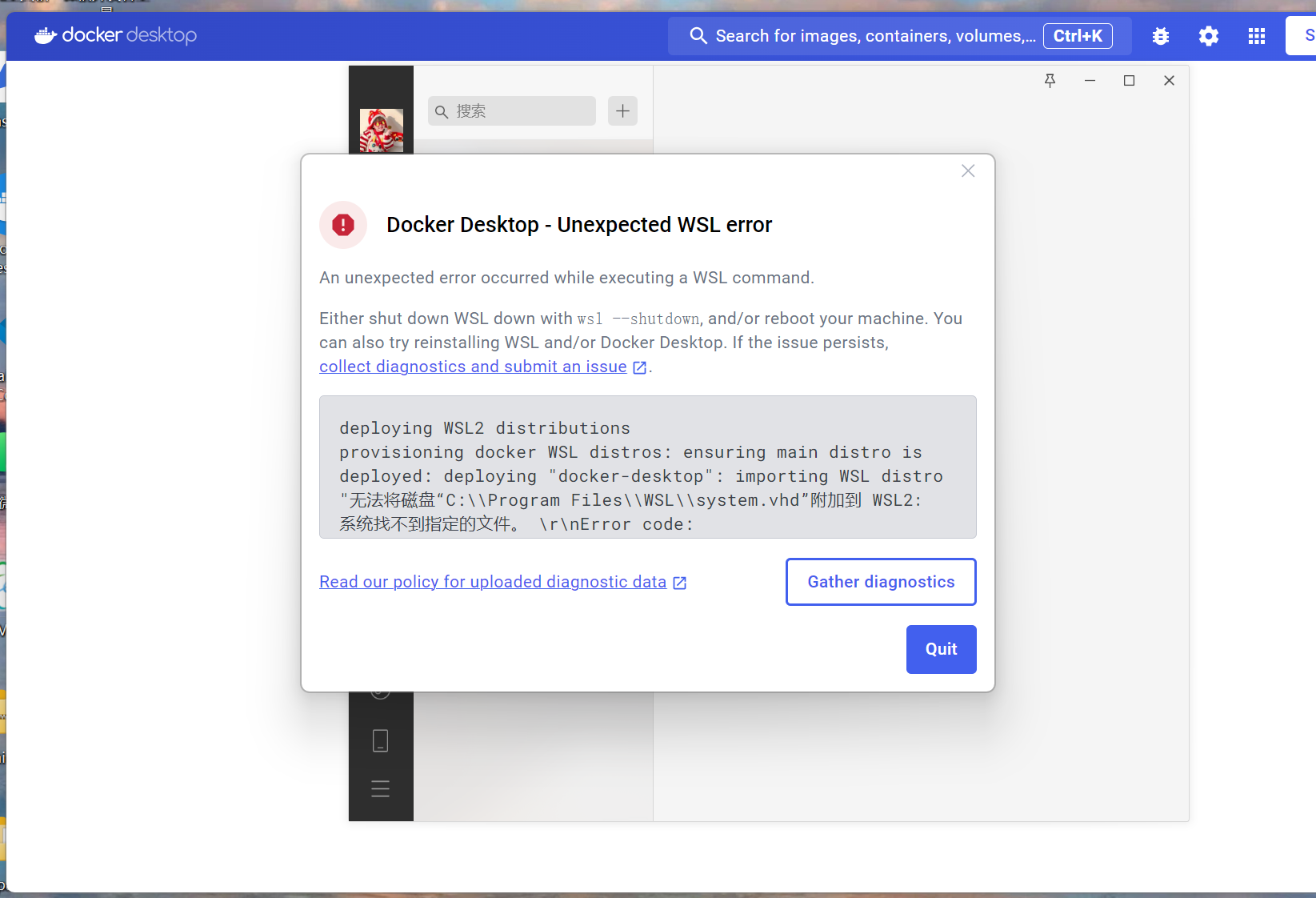 WSL2 无法将磁盘”C:\Program Files\WSL\system.vhd“ 附加到WSL2 系统找不到指定的文件-CSDN博客