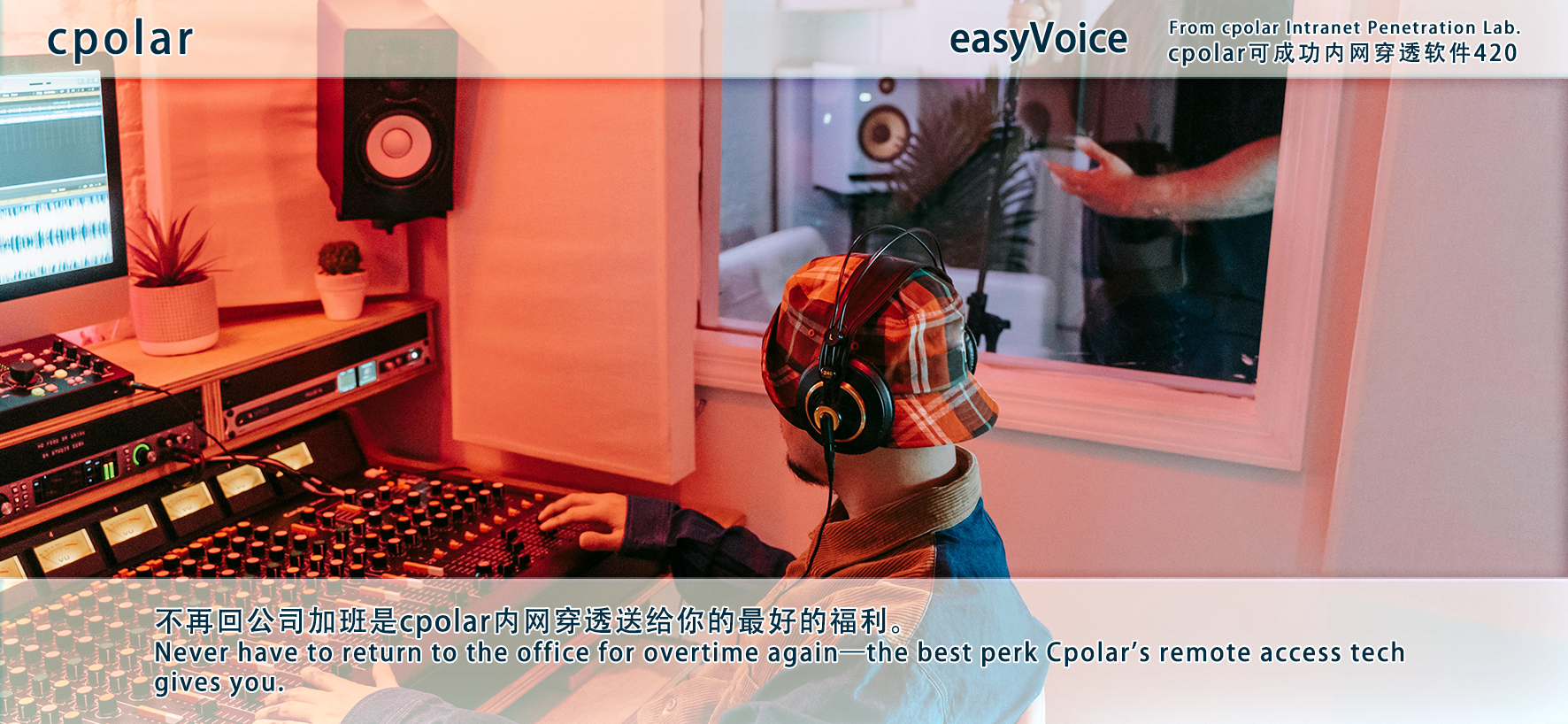 easyVoice 来了！超长文本实时转语音，还能多角色配音！cpolar 内网穿透实验室第 420 个成功挑战_easyvoice生成语音长度限制-CSDN博客