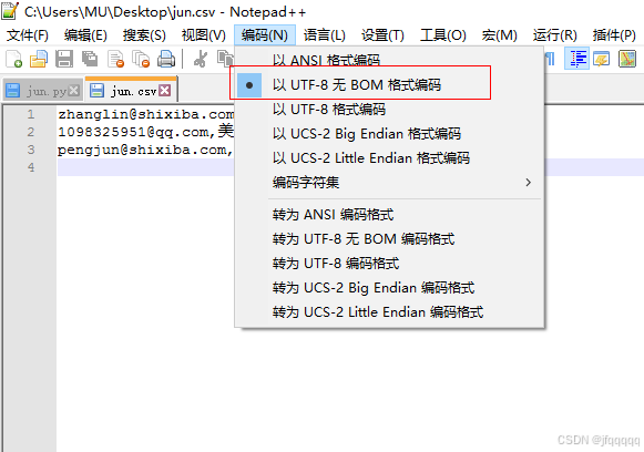 lucene IK自定义停用词的文件编码小结-CSDN博客