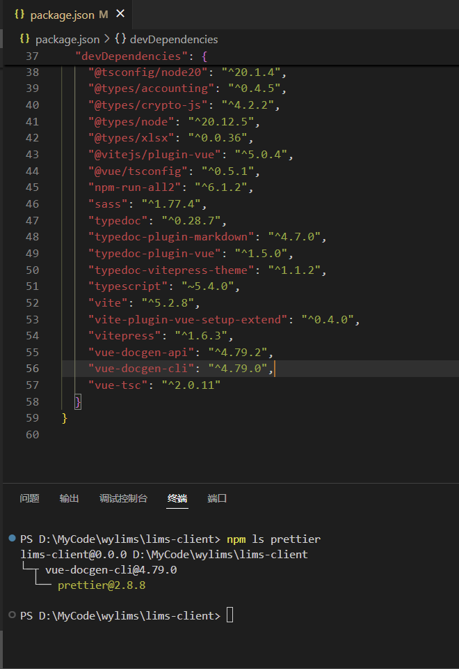 Vue3项目Prettier格式化脚本命令scripts配置解析及其扩展知识_vue3 prettier自动格式化-CSDN博客