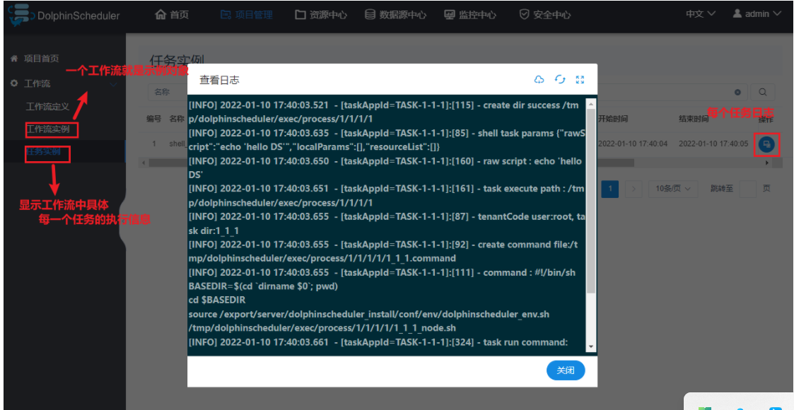 DolphinScheduler任务调度的基本使用方法_dolphinscheduler使用教程-CSDN博客