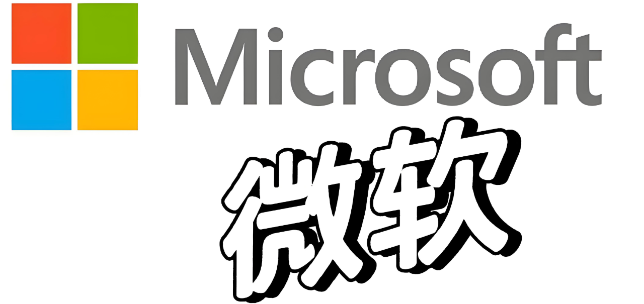 微软产品漏洞现状分析与应对之策_windows新的比旧的漏洞多多少-CSDN博客