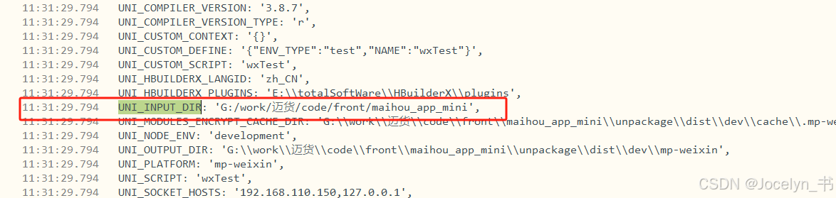 uniapp编译区分环境变量，动态修改小程序appid_uniapp appid-CSDN博客