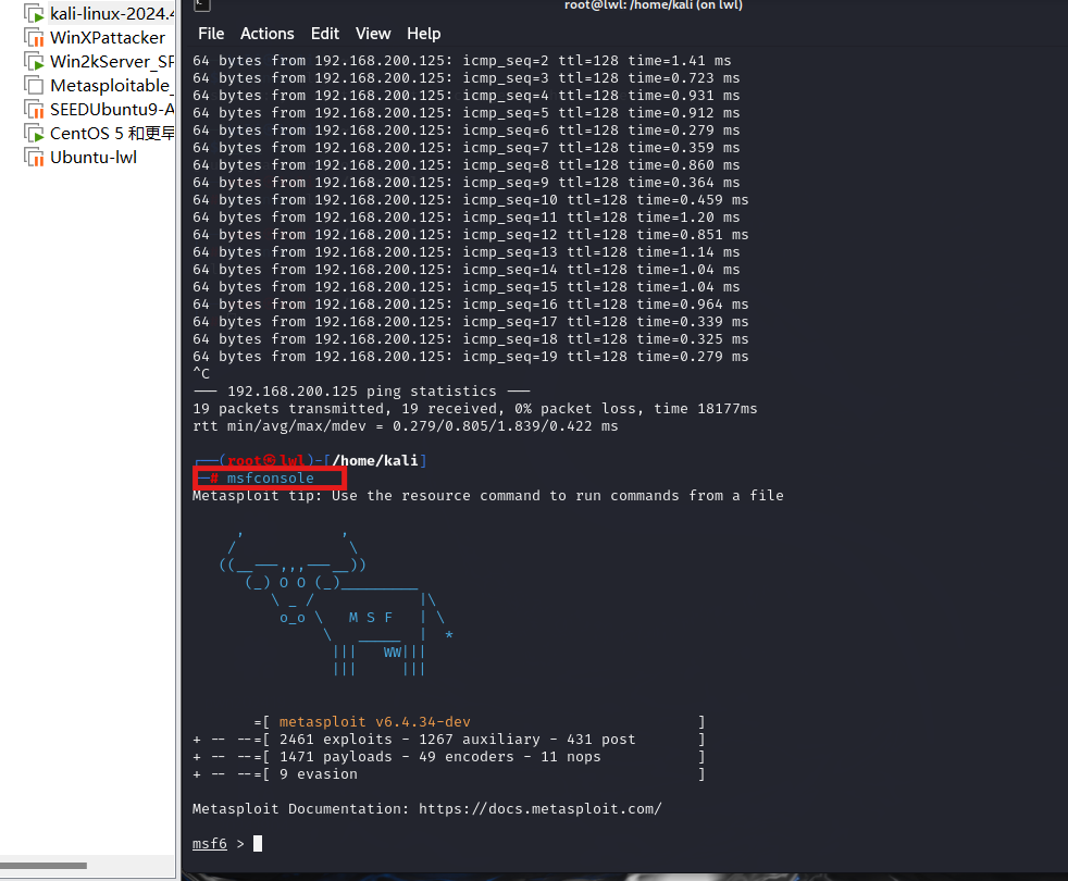 20241904 2024-2025-2 《网络攻防实践》实验十一_网站挂马实验(ms06-014漏洞)-CSDN博客